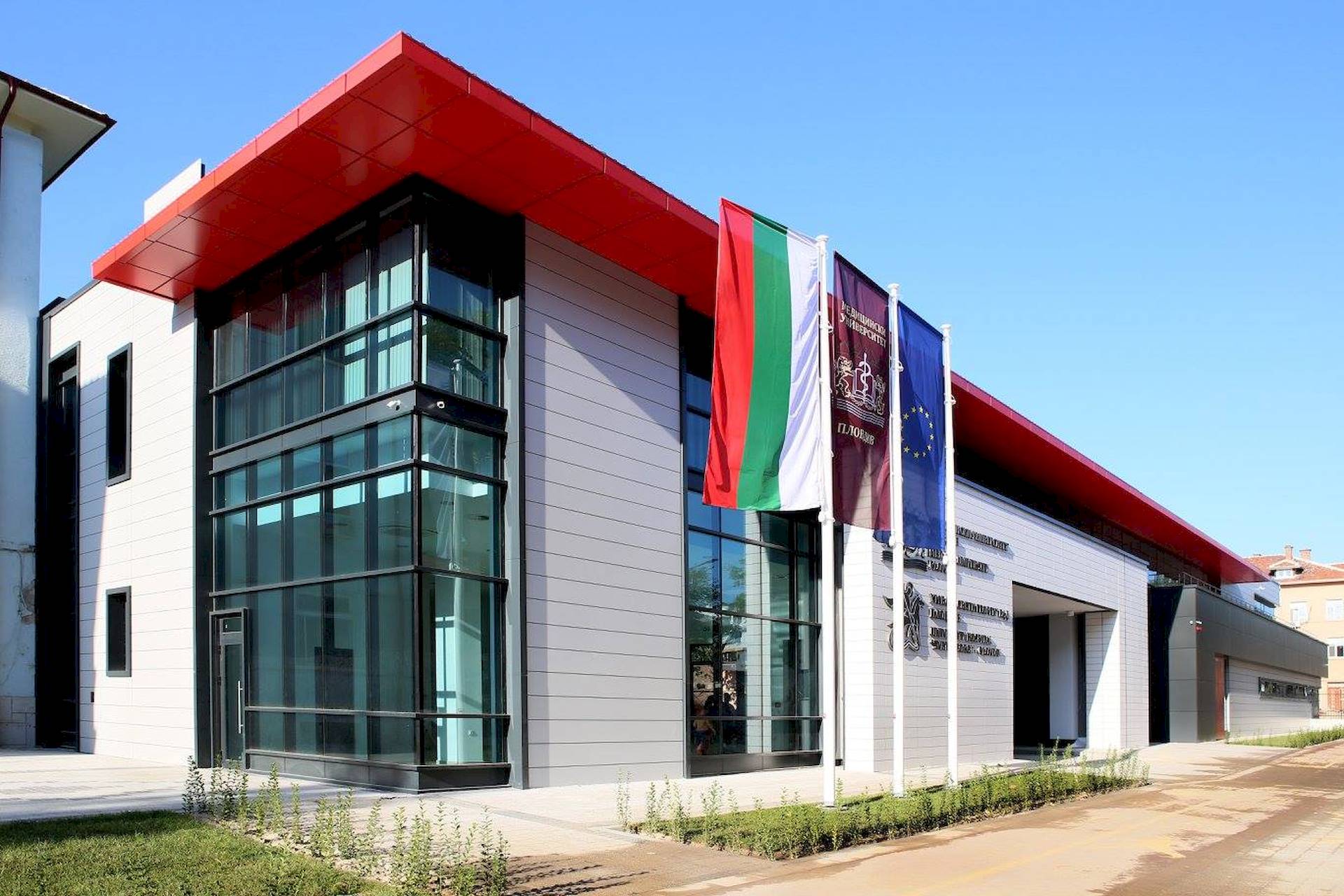 МУ-Пловдив съдейства за изграждането на лаборатория за COVID-19 ...